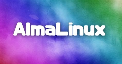 AlmaLinux のインストール手順 すなりんブログ