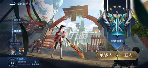 王者荣耀S24百里守约削弱后怎么玩 铭文出装攻略 王者荣耀 当客下载站