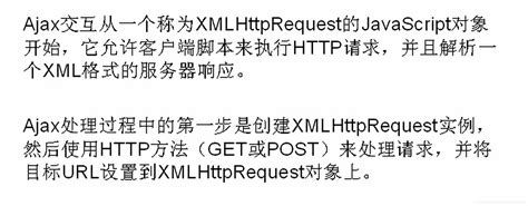 Java Web整合开发实战 基于struts 2 Hibernate Spring（10） Struts中应用ajaxjava Web 整合开发实战源码下载 基于struts2