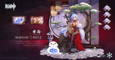 Ganyu Genshin Impact Image By Pixiv Id Zerochan