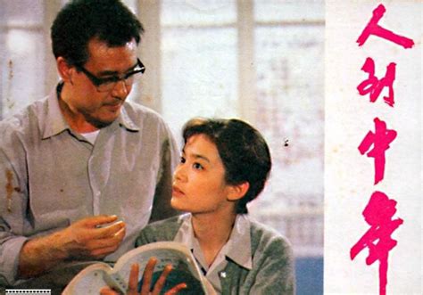 女作家谌容北京逝世享年88岁 作品人到中年改编成电影轰动全国 星岛日报