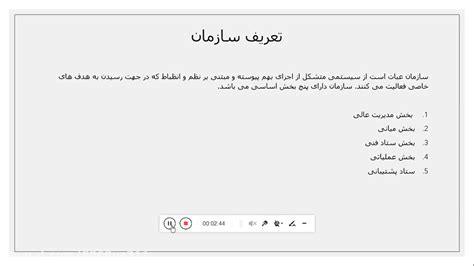 آموزش تجزیه و تحلیل سیستم ها مدرس فاطمه فتحی سدهی