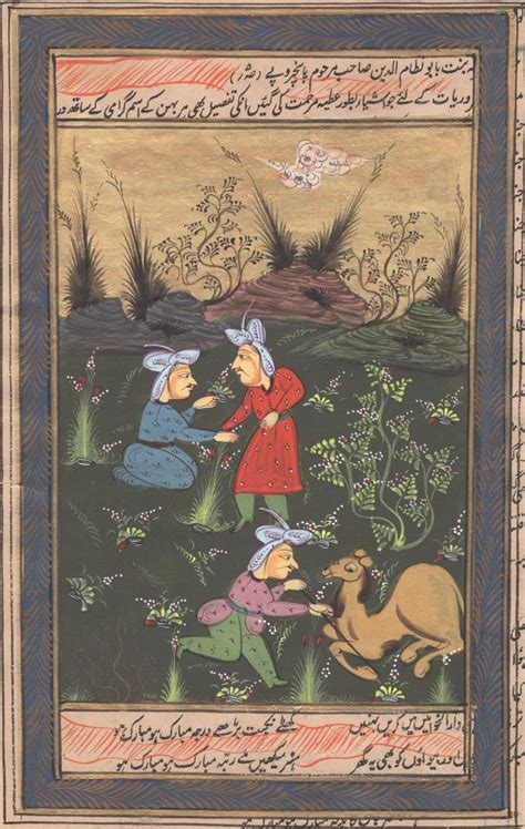 Persian Miniature Art Indian Islamic Illuminated Manuscript Calligraphy
