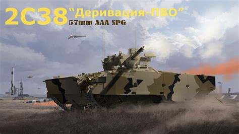 Shuten Project Sky War Thunder Highres 2s38 Aircraft Autocannon Bridge Cannon Cloud