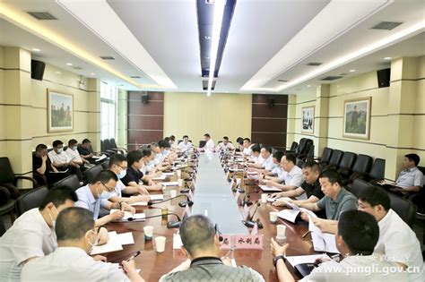 陈华主持召开稳就业生态环保工作推进专题会 平利县人民政府
