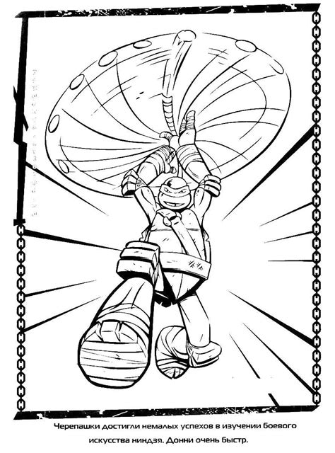 Раскраски черепашки ниндзя Раскраски скачать и распечатать бесплатно
