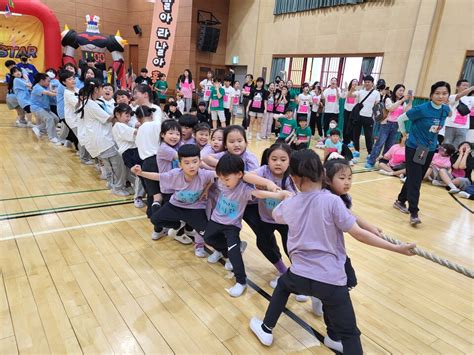 팔마초등학교병설유치원 유초이음교육 체육대회로 유아·초등 잇는 감동의 시간