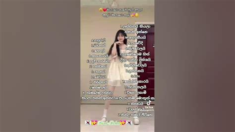 නමේ මුල් අකුර අනුව ඔයාගෙ හැටි 😊🥰 Youtubeshorts Youtube