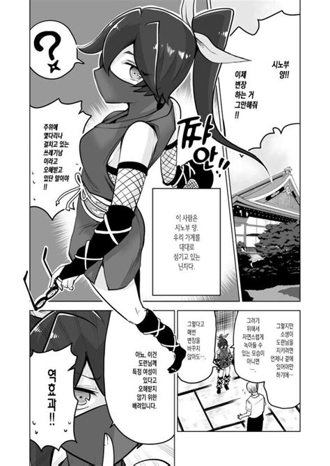 매일같이 여친을 바꾼다고 오해받는 만화 만화 로맨스 만화 짧은 만화