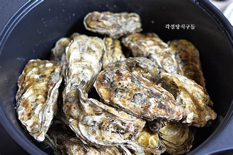 겨울제철 통영굴찜