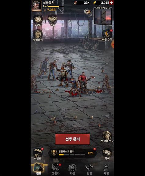 워킹데드 올스타즈 수집형rpg Gg게임