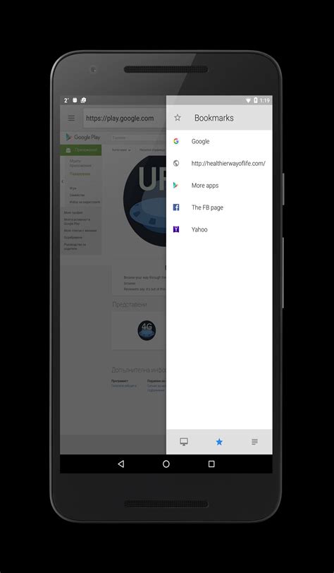 ufo web browser 安卓apk下載 最新版本