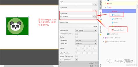 javafx scenebuilder布局模板 javafx scene builder使用 mob64ca13f9e726的技术博客 51cto博客