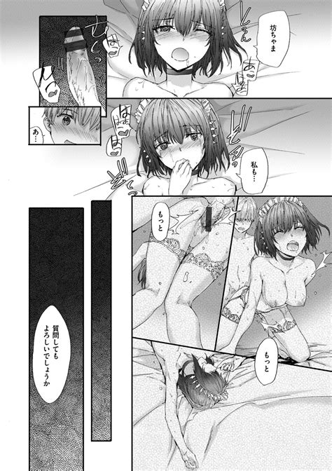 Automatic Girl My Automatic Maiden Page 26 Nhentai Hentai