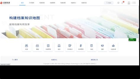 金蝶云苍穹应用市场 管理软件 Saas软件 软件商城 企业上云 企业应用 开放平台 Erp Ebc Api 金蝶云