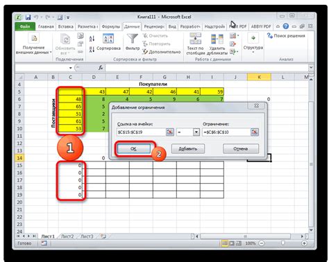 Задачи в Excel