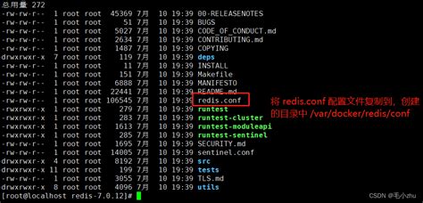 Docker 安装 Redisdocker部署redis7012详细配置 Csdn博客