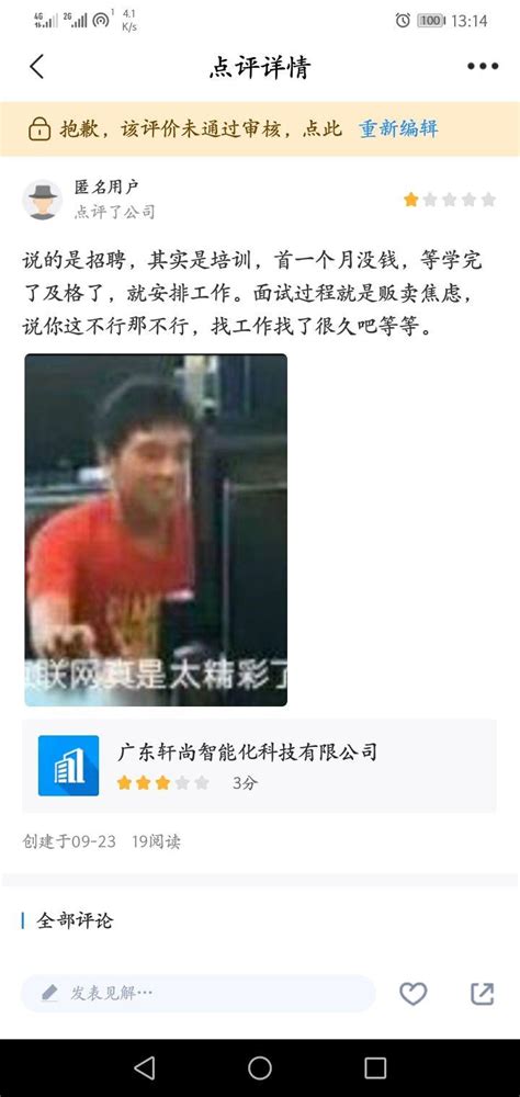 秋招来袭的同时防止机构乱入 知乎