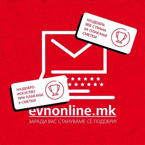 „ЕВН Онлајн“ освои две главни награди на натпреварот „Награди во е