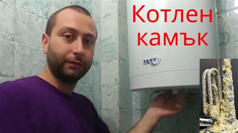Правилното почистване на бойлер от котлен камък Youtube