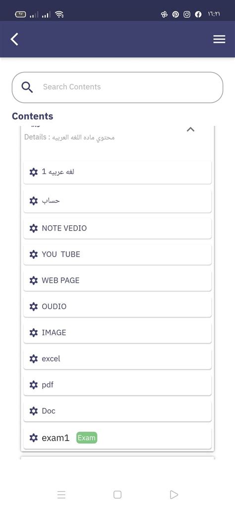 Pin On Student App Flutter Student Apps App Chart