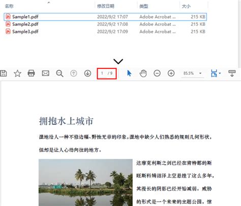 Java 合并pdf文件 个人文章 Segmentfault 思否
