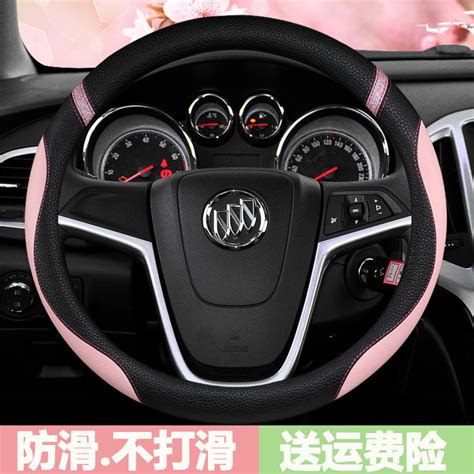 汽车方向盘套别克英朗威朗凯越昂科威s四季通用d型把套女防滑专用虎窝淘