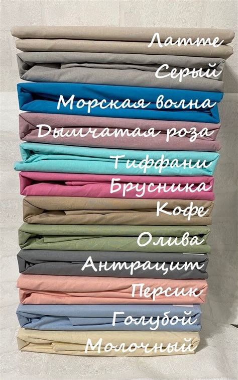 Швейный цех "Маруся" / Простынь Двуспальная 195*220 из однотонного ...