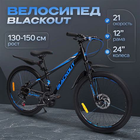 Велосипеды Скоростные купить на OZON по низкой цене