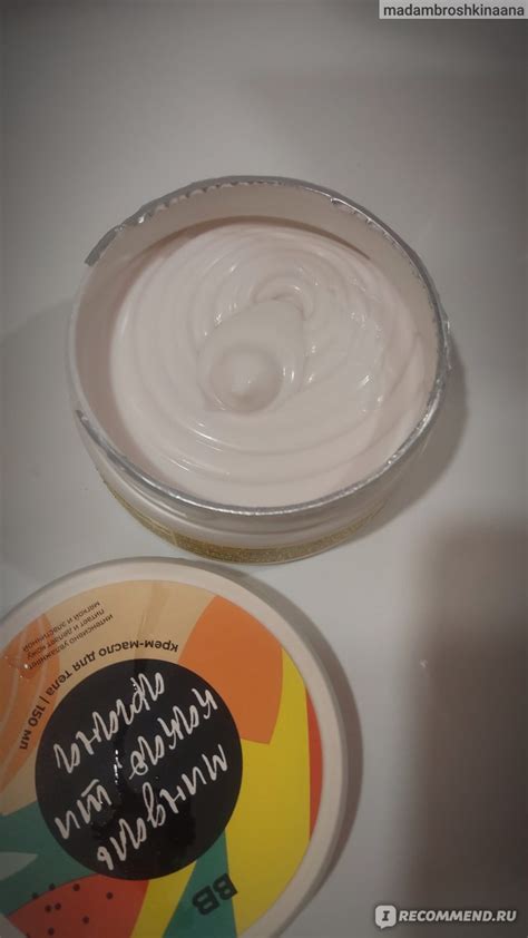 Крем масло для тела ВкусВилл Избёнка Ши миндаль какао «Вкусный