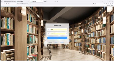 计算机毕业设计 基于pythonvue3前后端分离图书管理系统【带文档】从戎源码网