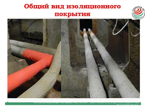 Производство теплоизоляционного материала «АСТИМ-В» - презентация онлайн