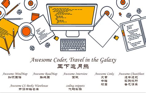GitHub Yinchinan010 Awesome CheatSheets And MindMaps Books