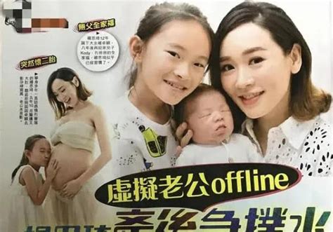 楊思琦的老公是幻想的嗎兩個孩子都生父成謎從未被拍到 每日頭條