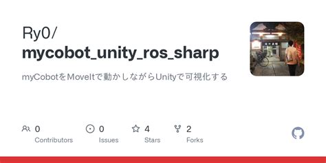 github ry0 mycobot unity ros sharp mycobotをmoveitで動かしながらunityで可視化する