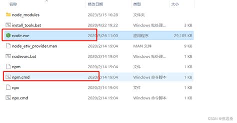 Nodejs配置环境变量node必须要配置环境变量吗 Csdn博客