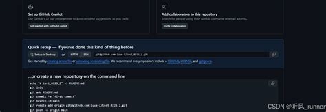 在 Github 新建仓库并关联本地 Git 仓库详细指南怎么把本地仓库和github仓库关联 Csdn博客