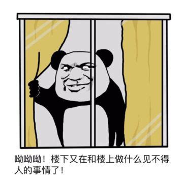 见不得人的事 见不得人 大山谷图库