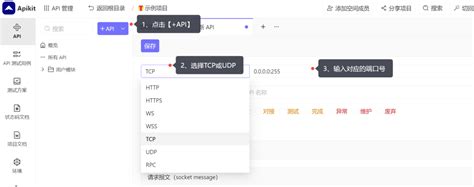 api 接口主流协议有哪些？如何创建不同协议？ 个人文章 segmentfault 思否