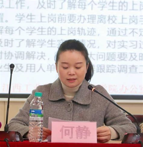 经济贸易系2021届毕业生 顶岗实习动员暨安全教育大会顺利召开！ 搜狐大视野 搜狐新闻