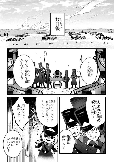 2 10 堤りん みつば③巻 発売中の漫画
