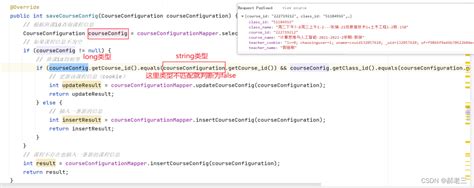 28个案例问题分析 09 Equals问题 Equals问题,java基本类型long 类型比较 Objectsequals 28个案例问题分析 09 Equals问题 Equals问题,java基本类型long 类型比较 Objectsequals
