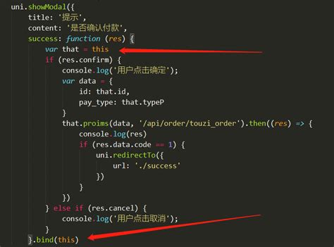 uni showmodal 里的this指向 uni showmodal this csdn博客