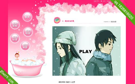 粉色大气个人主页网页设计作业成品带psd学生网页设计制作作业网页制作作业成品网页设计作业计算机毕业设计php作业asp作业网页