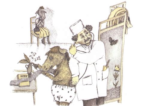 Любовь к трем … стихотворениям Папмамбук