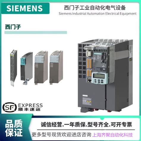 6sl3120 2te13 0ad0西门子s120双轴电机模块6sl31202te130ad0 阿里巴巴