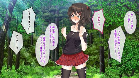 サキュバス☆コネクト！！ Cgノベル版 〜気弱なボクっ娘、えっちな世界で大奮闘！？〜