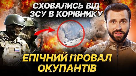 ПОВНИЙ РОЗГРОМ Воїни 122 Бригади ЗНИЩИЛИ СКЛАД окупантів ВІДЕО Ці кадри РВУТЬ МЕРЕЖУ Youtube
