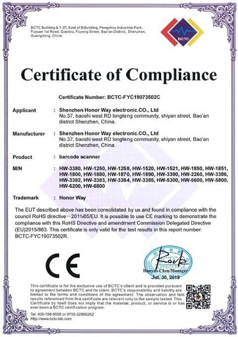 China Cheap Rfid Qr Code Reader Manufacturers Suppliers Factory