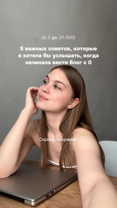 Дарья продвижение блога Reels And контент Бережное напоминание 🫂 Instagram